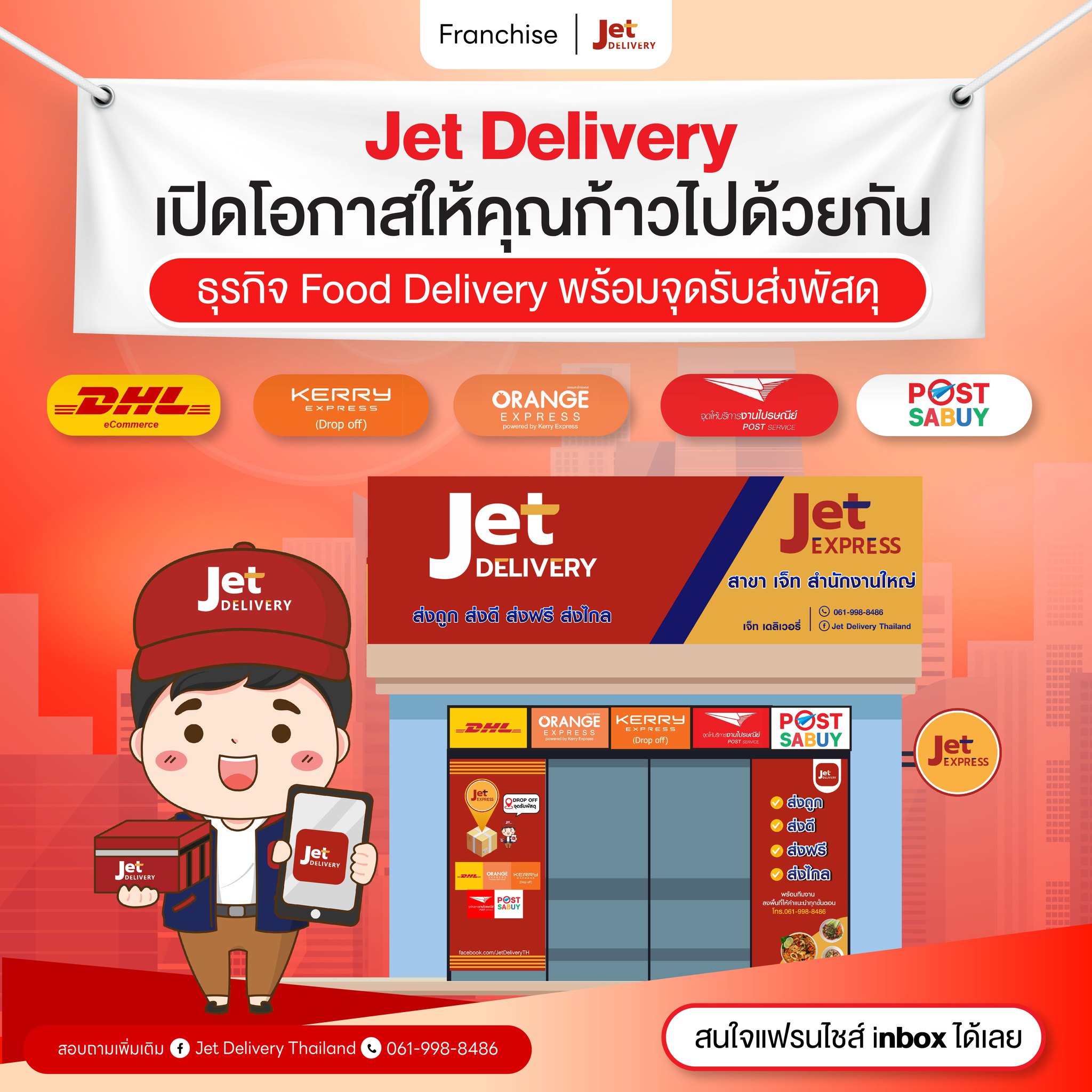 JET Delivery - longtunfranchise.com